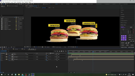 Illustrator - Fast food menu animation