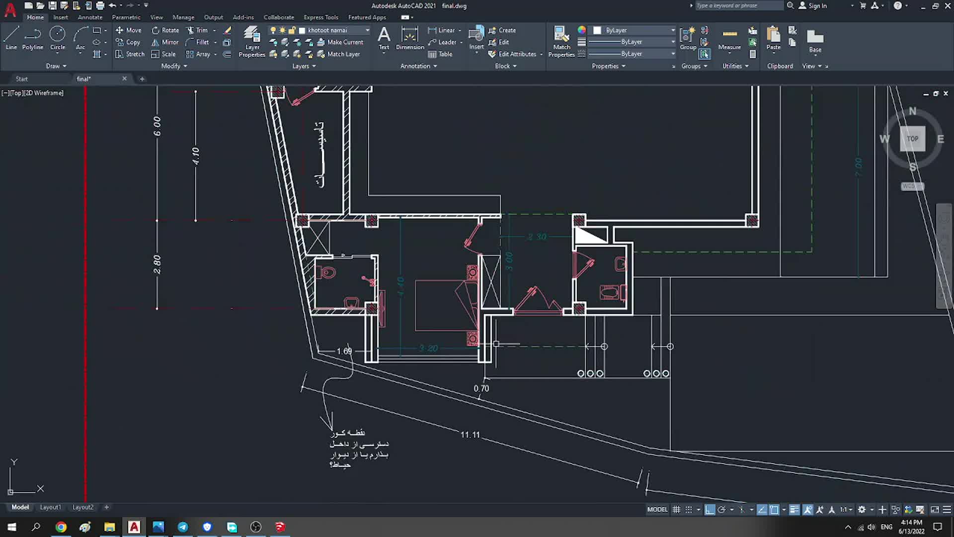 Photoshop - Residential Design
